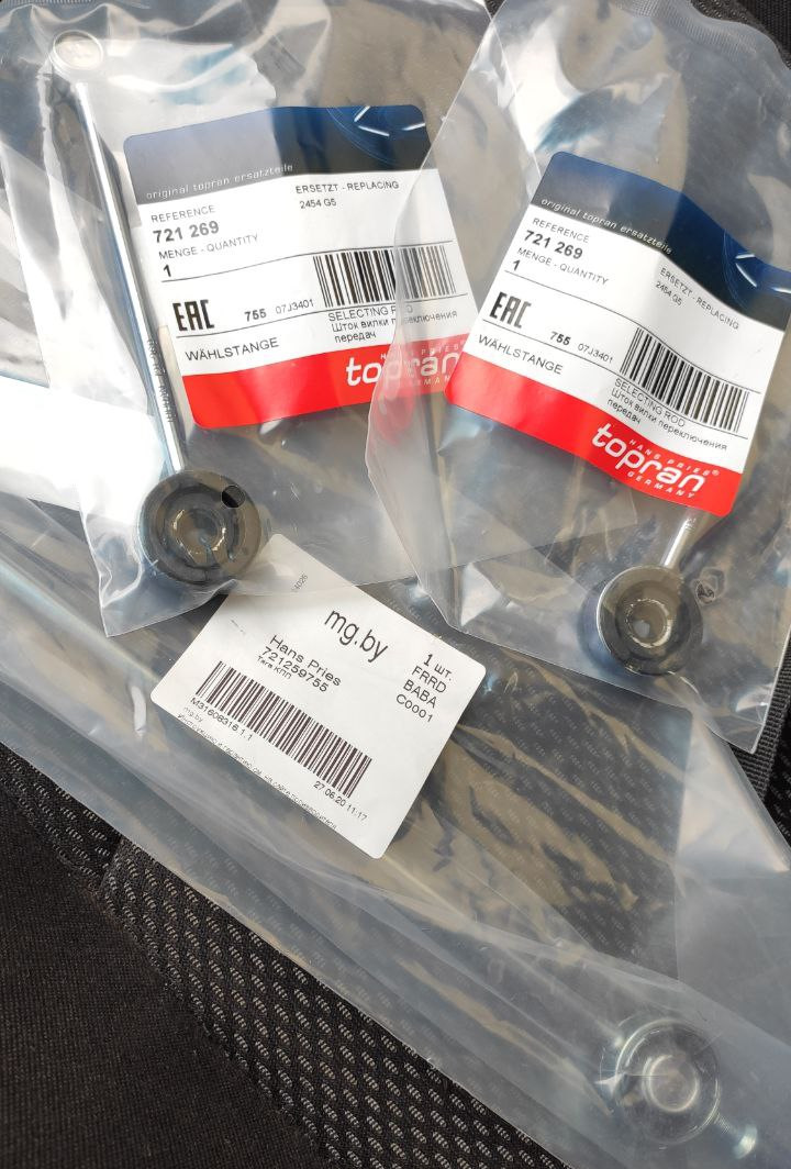 2454G5 Тяга Peugeot Citroen | Запчасти на DRIVE2