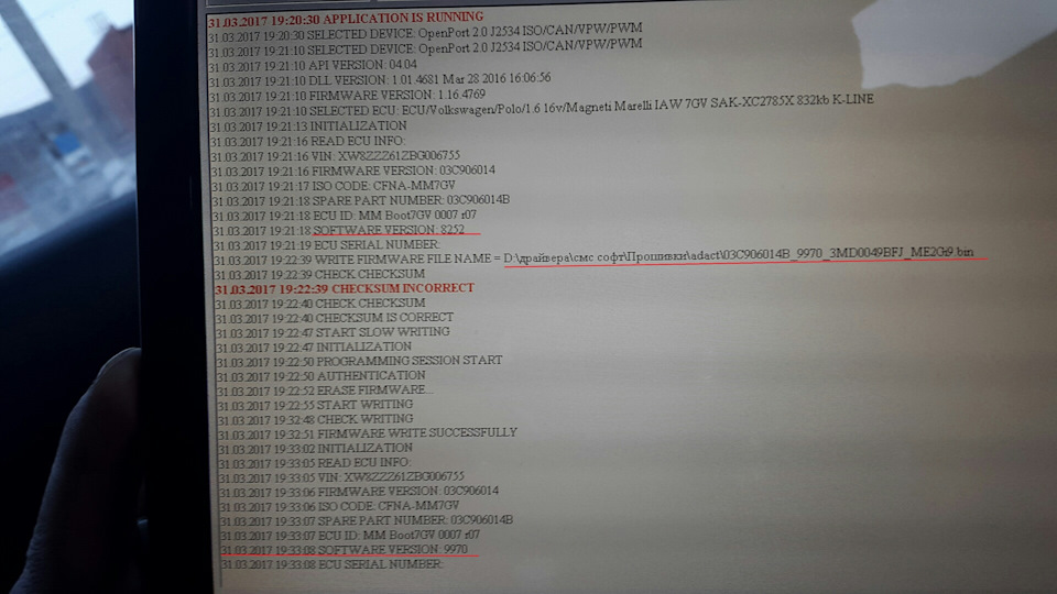 Прошивка Adact — Renault Logan (2G), 1,6 л, 2015 года | тюнинг | DRIVE2