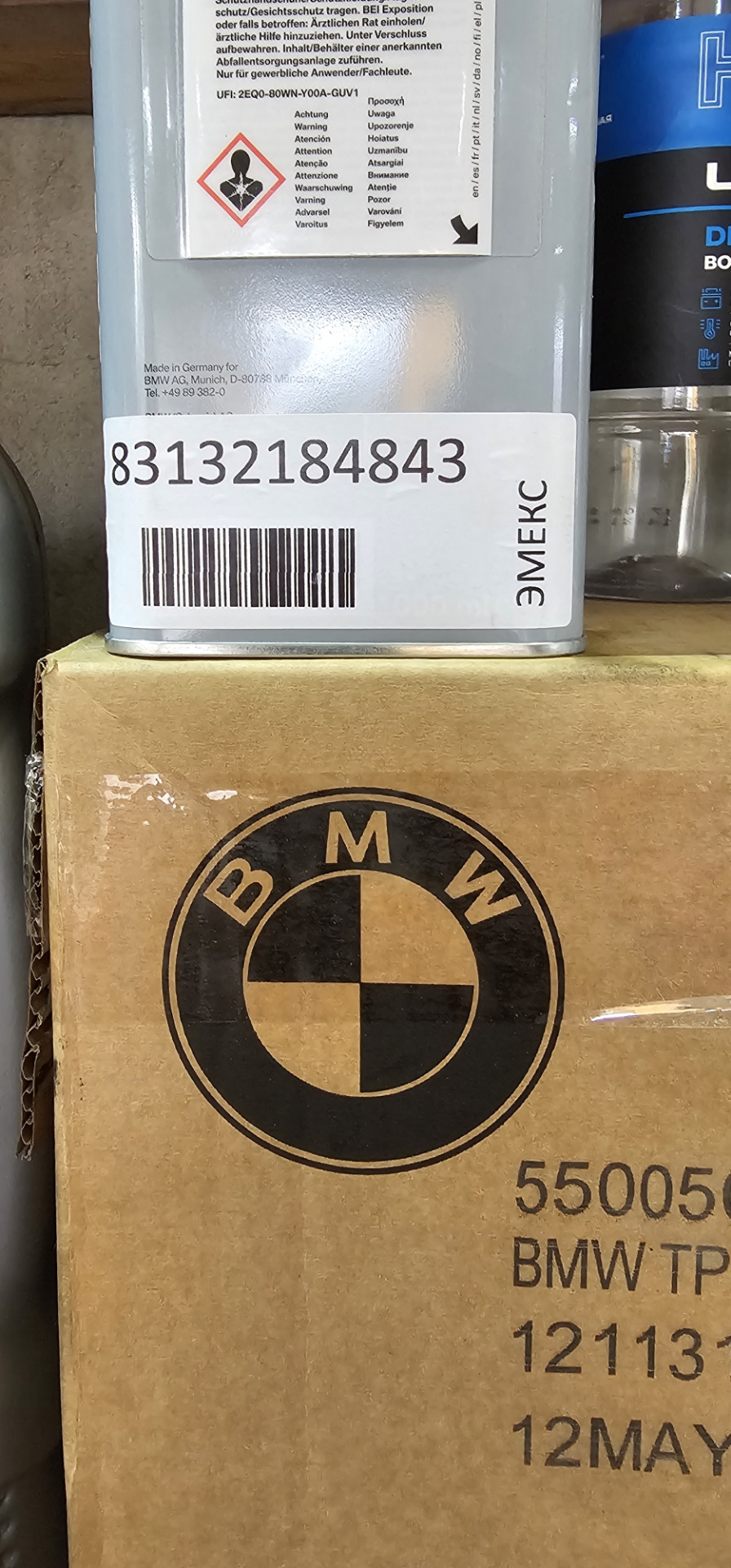 Полная замена тормозной жидкости BMW X5 E70 3.0D LCI — BMW X5 (E70), 3 ...