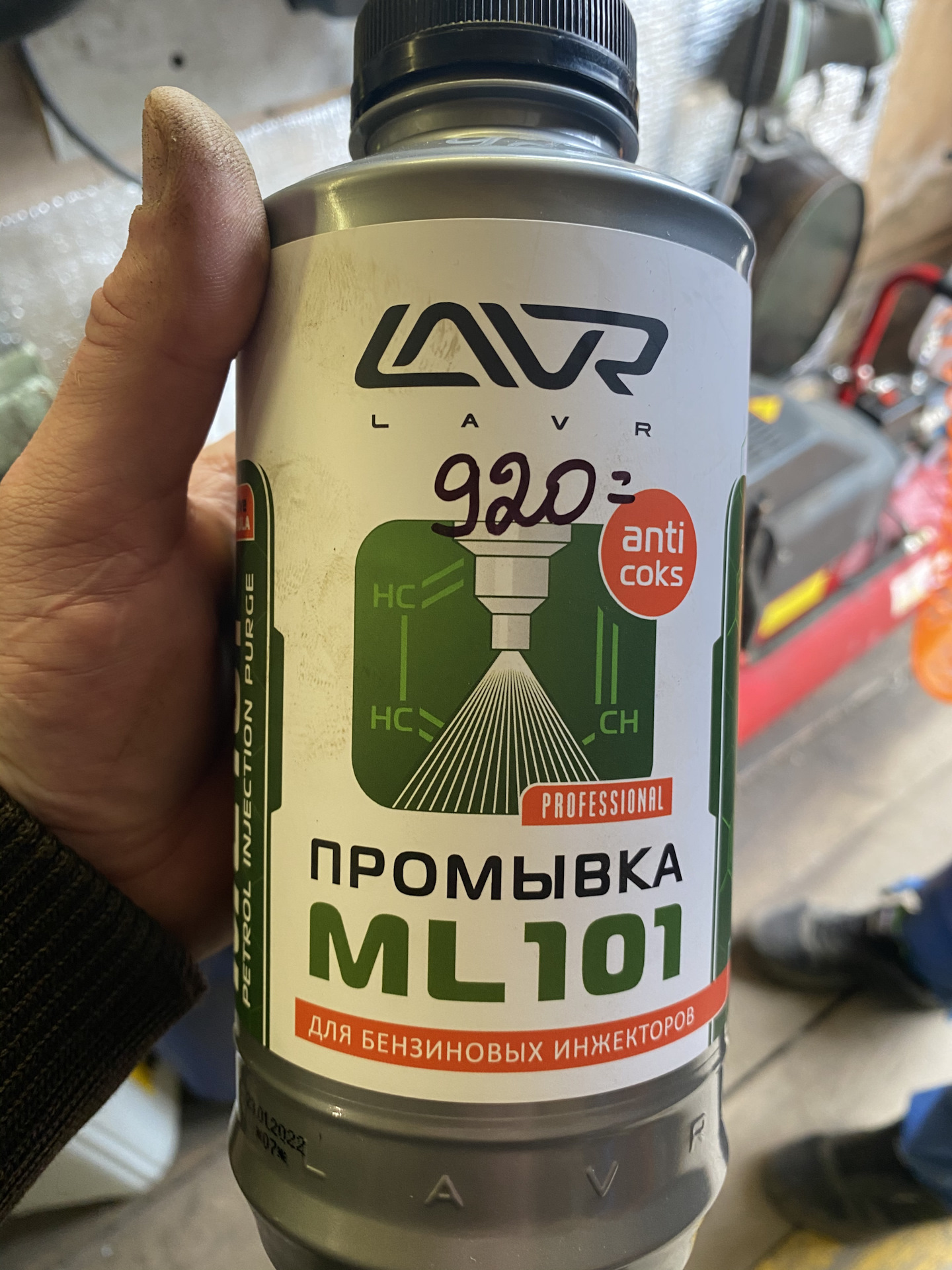 Чистка форсунок — Skoda Octavia A4 Mk1, 1,4 л, 2008 года | просто так | DRIVE2