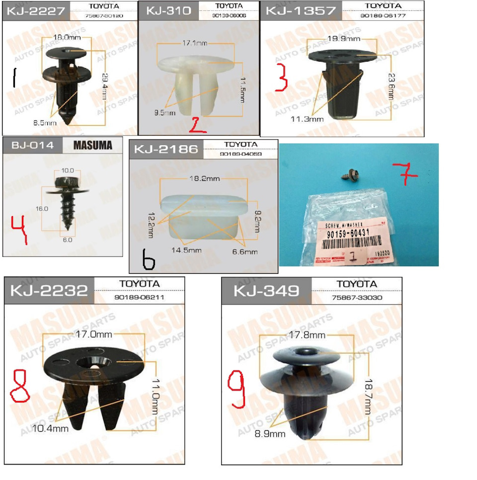Клипсы которые используются в камри 40 — Toyota Camry (XV40), 2,4 л ...