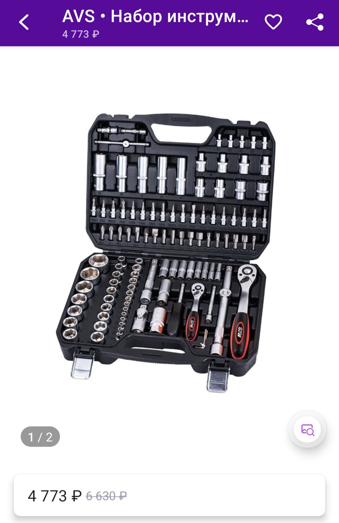 Набор инструментов AVS ATS-108 — KIA Rio (3G), 1,6 л, 2013 года | аксессуары | DRIVE2