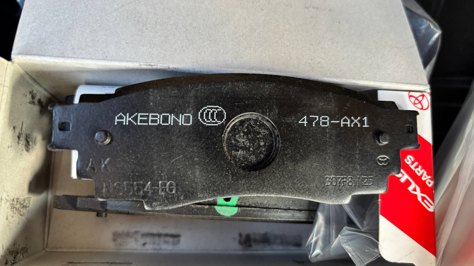 Замена тормозных дисков и колодок — Toyota Camry (XV70), 2,5 л, 2022 ...