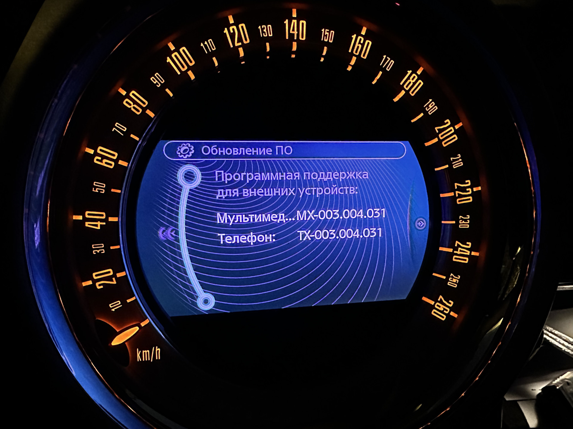 Обновляем мультимедиа — MINI Countryman (1G), 1,6 л, 2011 года ...