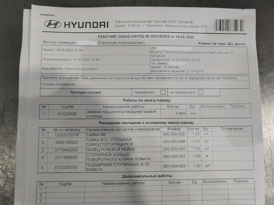 517203S100 ШАРИКОВЫЙ ПОДШИПНИК D=50ММ KIA HYUNDAI | Запчасти на DRIVE2