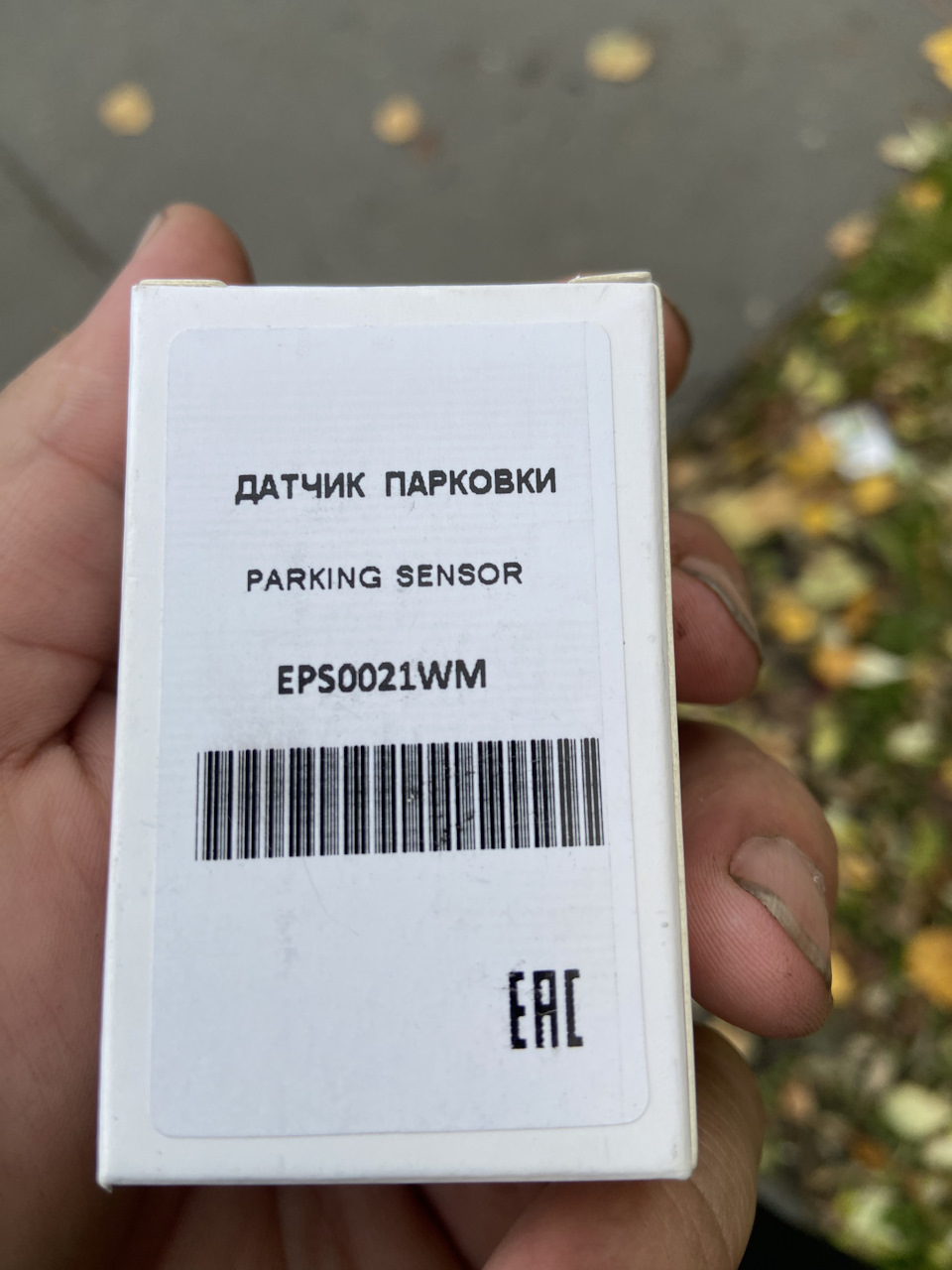 Замена жидкости Гур и чуть мелочей — Land Rover Range Rover (3G), 3,6 л ...