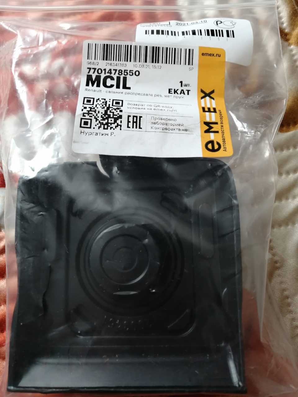 7701478550 Сальник распредвала RENAULT | Запчасти на DRIVE2