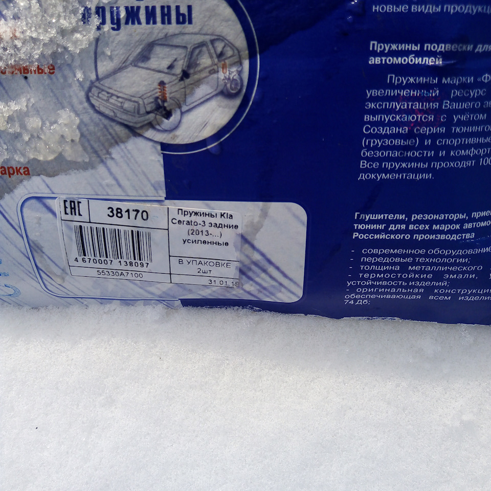 55330A7100 Пружина подвески KIA HYUNDAI | Запчасти на DRIVE2