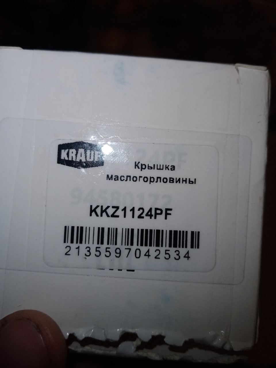 Замена крышки маслозаливной — FIAT Albea, 1,4 л, 2008 года | расходники ...