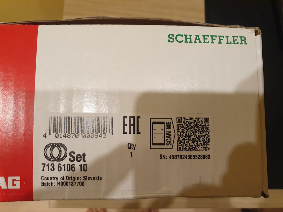 713610610 Комплект подшипника колеса FAG | Запчасти на DRIVE2