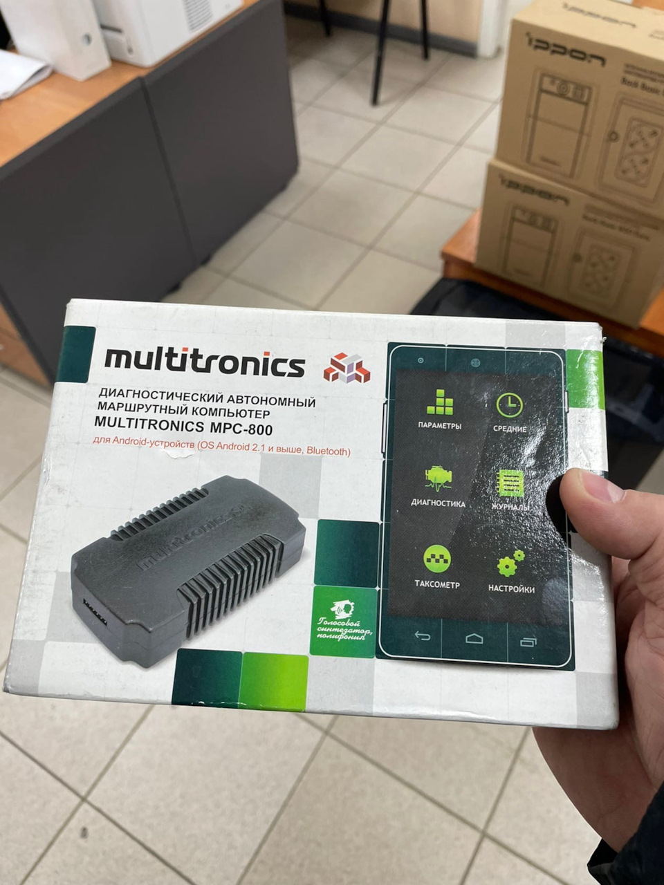 Бортовой компьютер Multitronics MPC-800 — Nissan X-Trail I (t30), 2 л, 2001 года | аксессуары ...