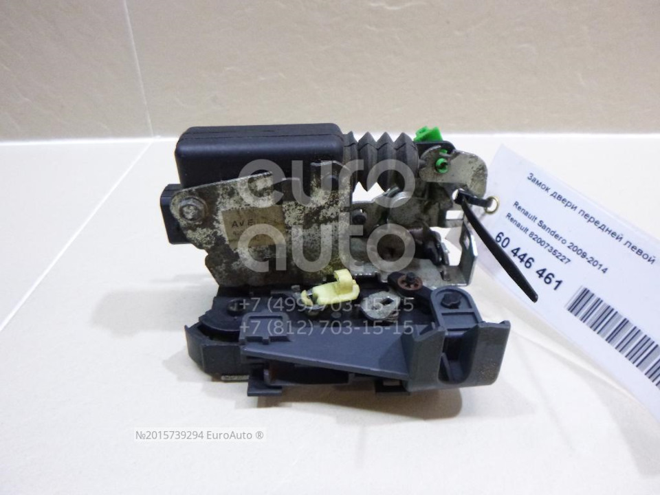 8200735227 ЗАМОК ДВЕРИ ПЕР. ЛЕВ. RENAULT | Запчасти на DRIVE2
