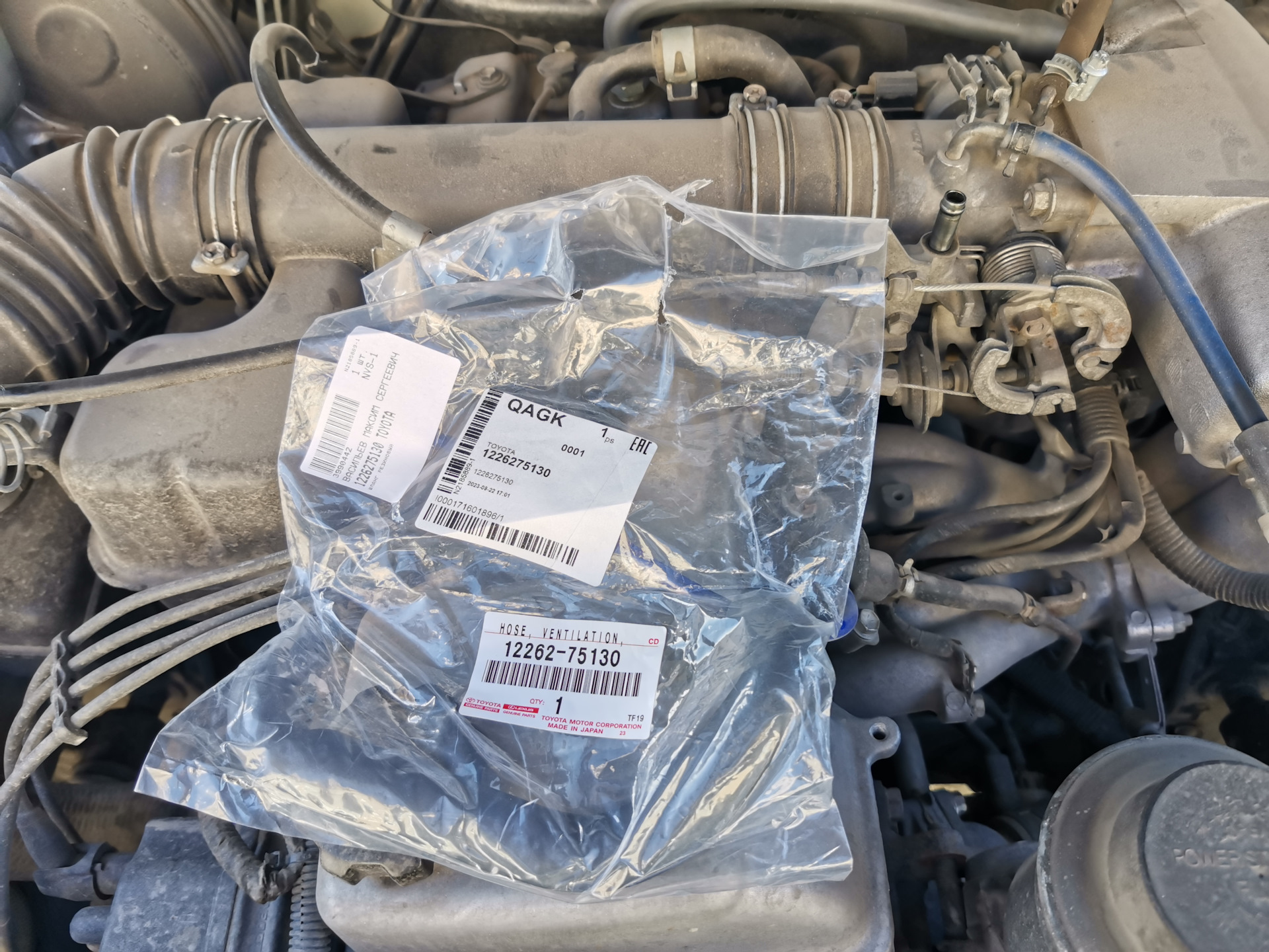 №27: Маленькие японские радости (дефецитные шланги))) — Toyota Land ...