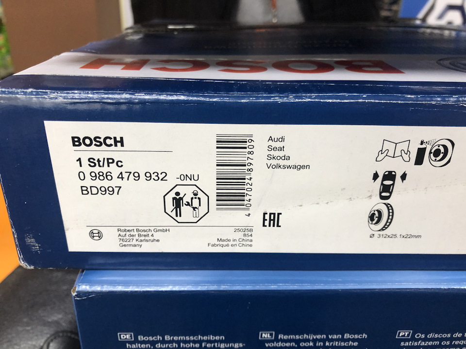 0986479932 ДИСК ТОРМОЗНОЙ ПЕРЕДНИЙ PREMIUM2 BOSCH | Запчасти на DRIVE2