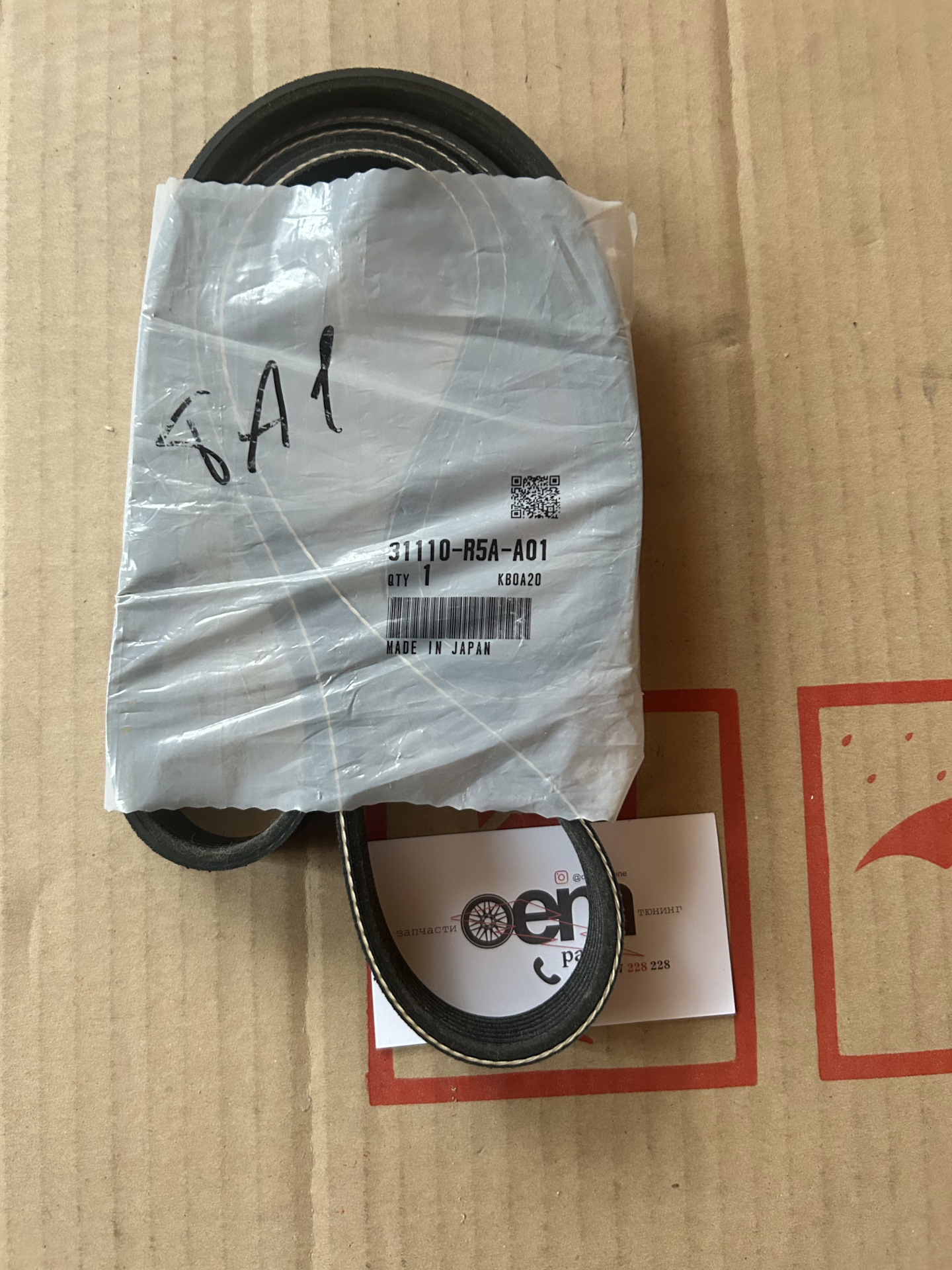 Продажи пост — Honda CR-V (RM), 2,4 л, 2013 года | просто так | DRIVE2