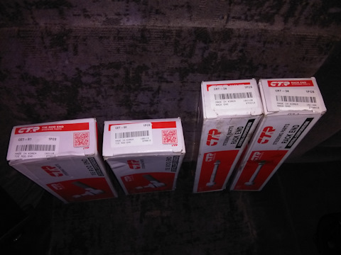 CRT34 Рулевая тяга CTR | Запчасти на DRIVE2