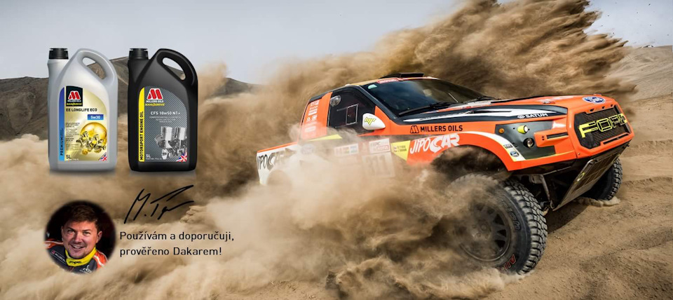 Dakar 2018 с Millers Oils — DRIVE2