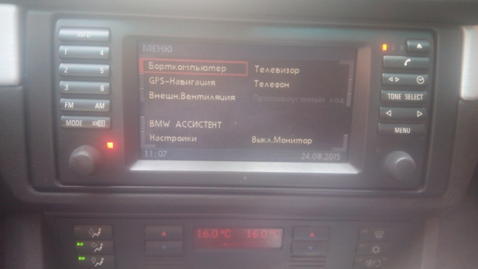 "Ништячки" для "Черного" — BMW 5 series (E39), 3 л, 2000 года ...