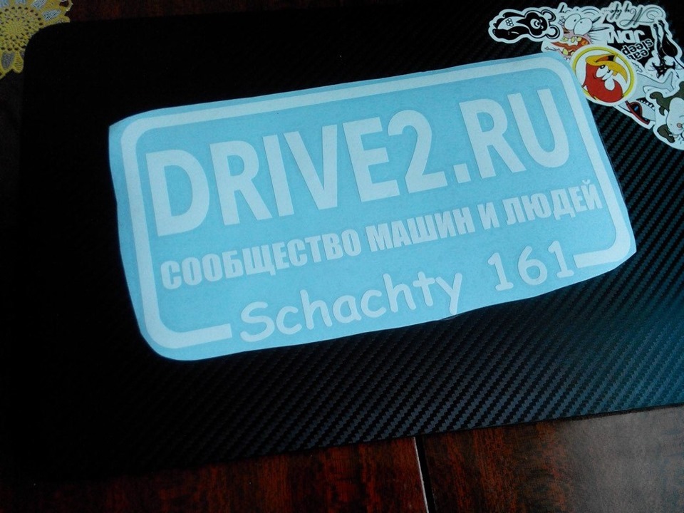 Наклейка DRIVE2.RU — Lada Приора седан, 1,6 л, 2012 года | аксессуары ...