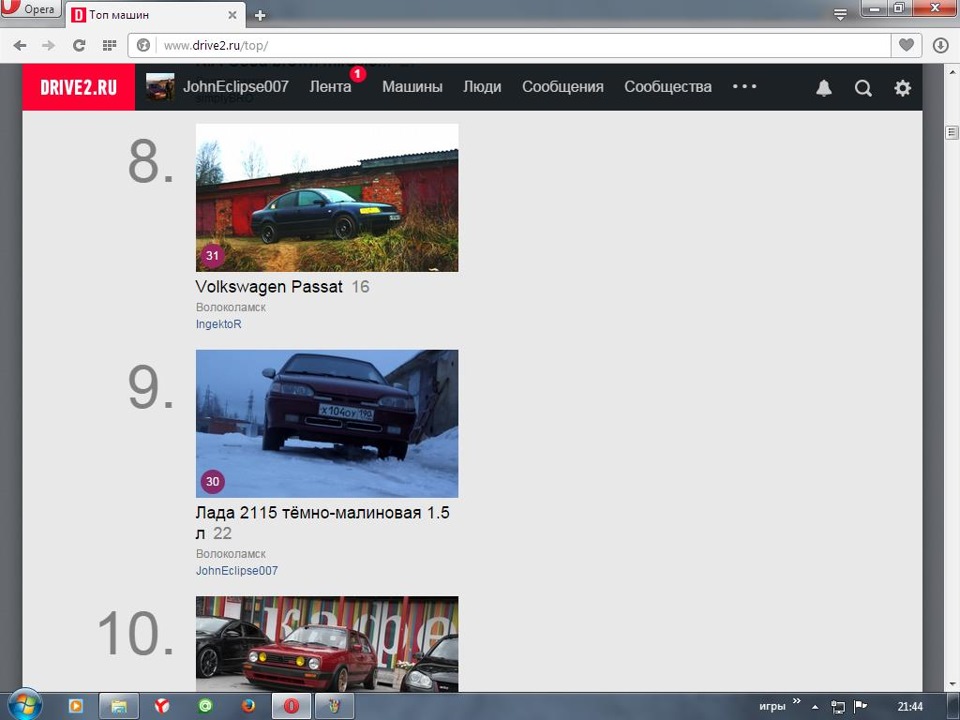 У нас 303 подписчика! — Lada 2115, 1,5 л, 2004 года | рейтинг и продвижение | DRIVE2