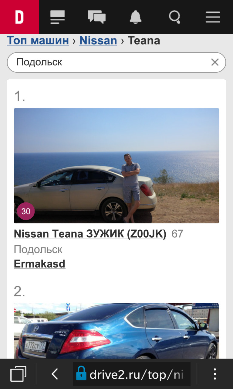 Первые в Подольске… — Nissan Teana (J31), 2 л, 2007 года | рейтинг и продвижение | DRIVE2