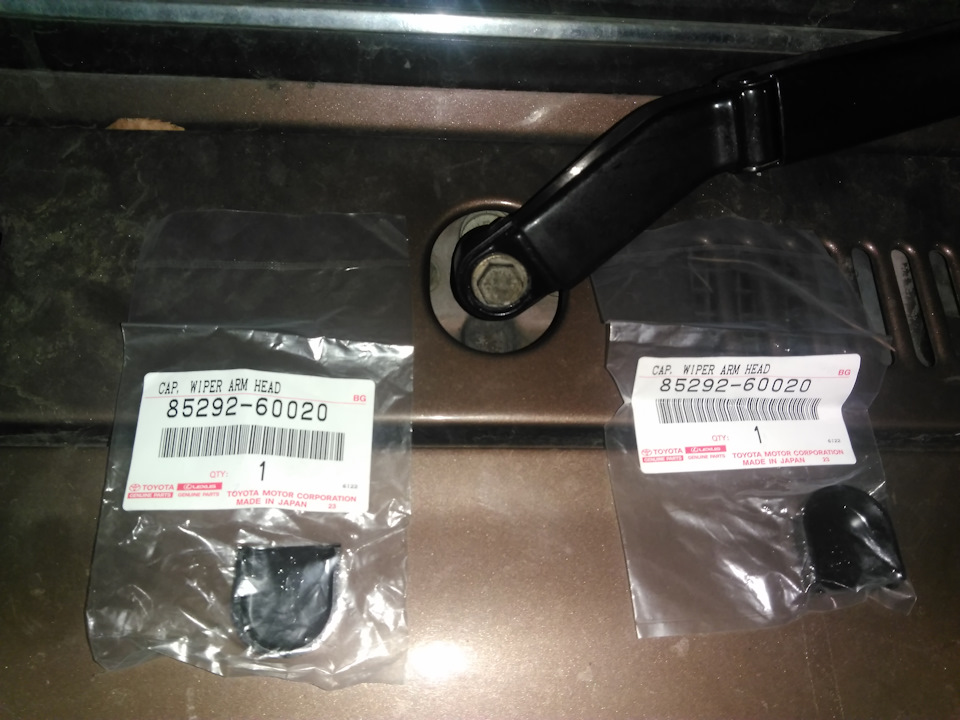 8529260020 Заглушка поводка стеклоочист. TOYOTA LEXUS | Запчасти на DRIVE2