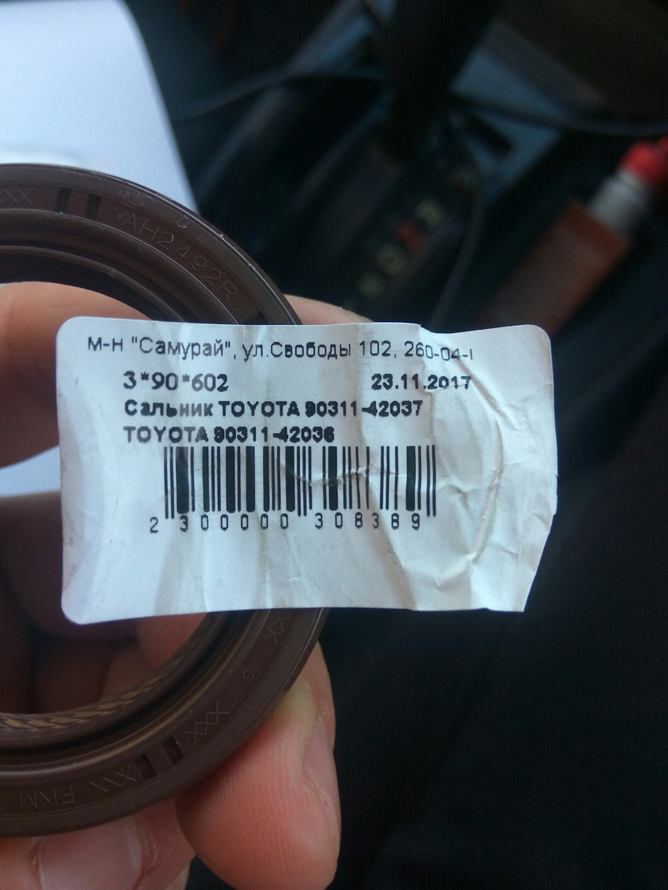 9031142037 Уплотняющее кольцо, распределительный вал TOYOTA LEXUS ...