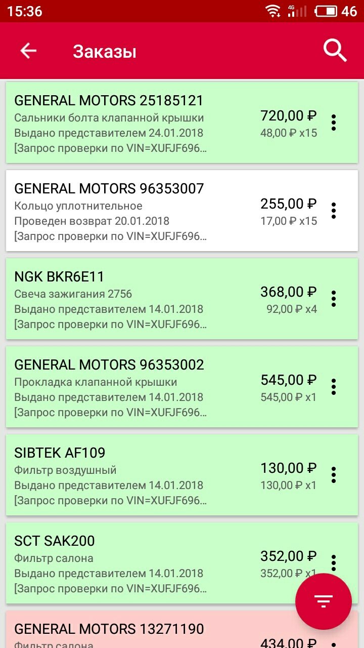 Замена прокладки клапанной крышки — Chevrolet Cruze (1G), 1,6 л, 2014 ...