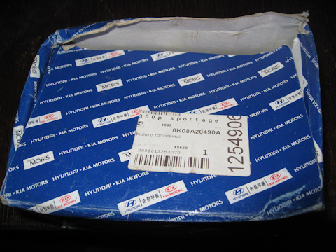 0K08A20490A Топливный фильтр двигателя KIA HYUNDAI | Запчасти на DRIVE2