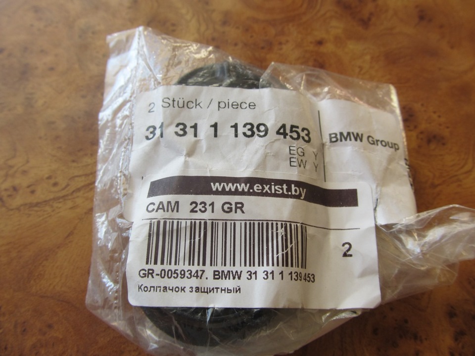 Колпачки опор передних амортизаторов БМВ Е39 — BMW 5 series Touring ...