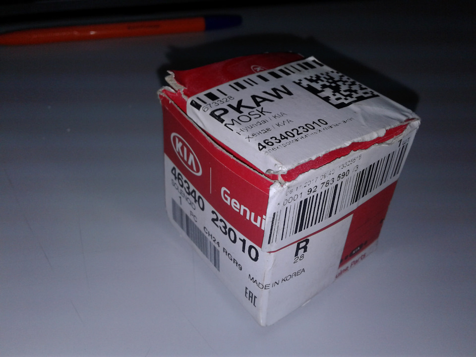 4634023010 ЭЛЕКТРОМАГНИТНЫЙ КЛАПАН АКПП KIA HYUNDAI | Запчасти на DRIVE2