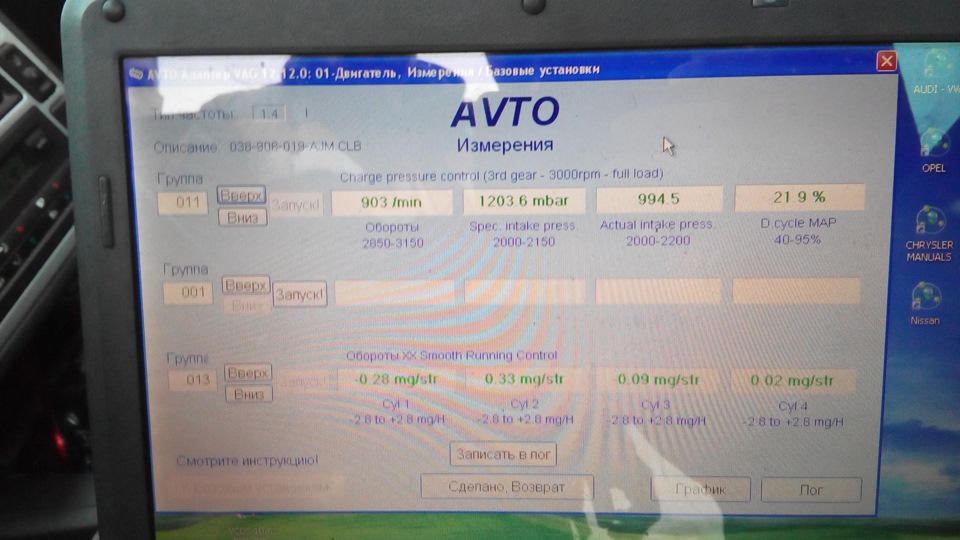 Ford Galaxy — Volkswagen Sharan (1G), 1,9 л, 2003 года | поломка | DRIVE2