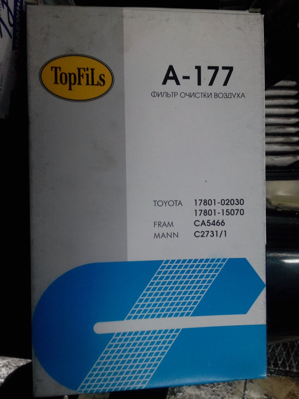 Замена масла, свечей и т. д. — Toyota Sprinter Trueno (100), 1,6 л ...