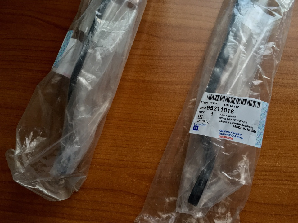 95211018 Поводок стеклоочистителя лобового стекла левый / Chevrolet ...