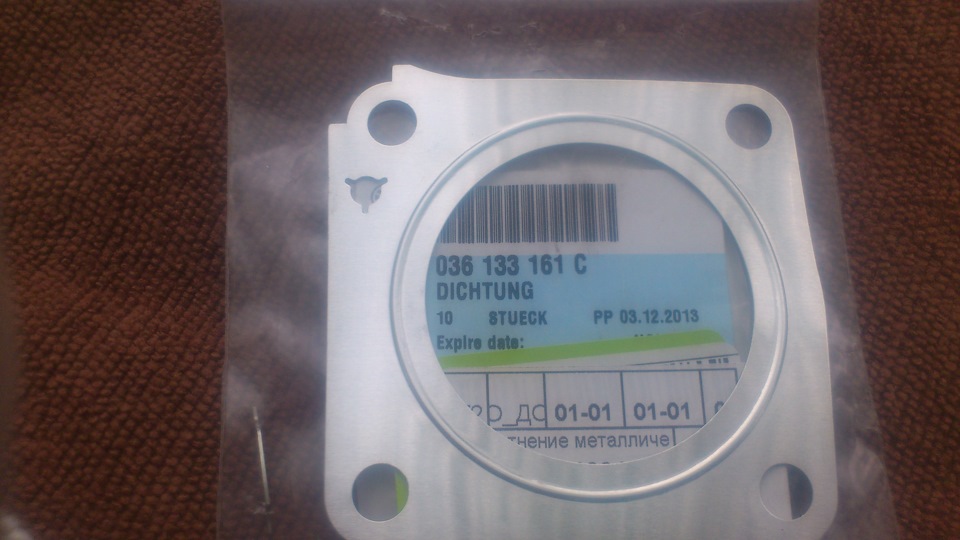 036133161C Прокладка блока дроссельной заслонки / 1.4 96~ VAG ...