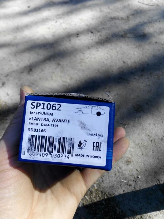 Продам Ремень поликлиновый черато 2008 и колодки задние .авто продано ...