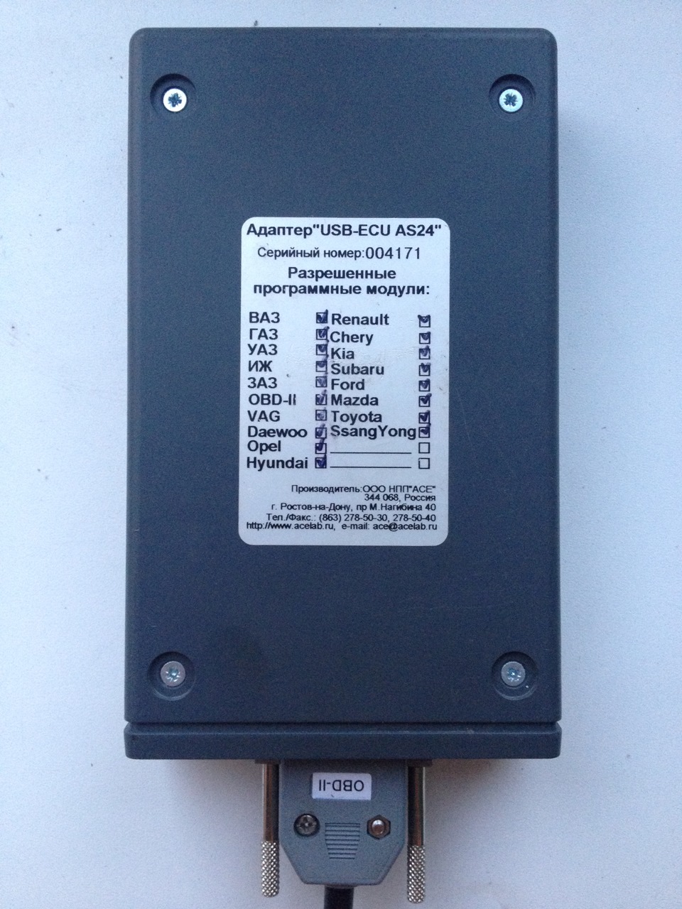 Осторожно — окрашено (крышка багажника) — Hyundai Accent (2G), 1,5 л ...