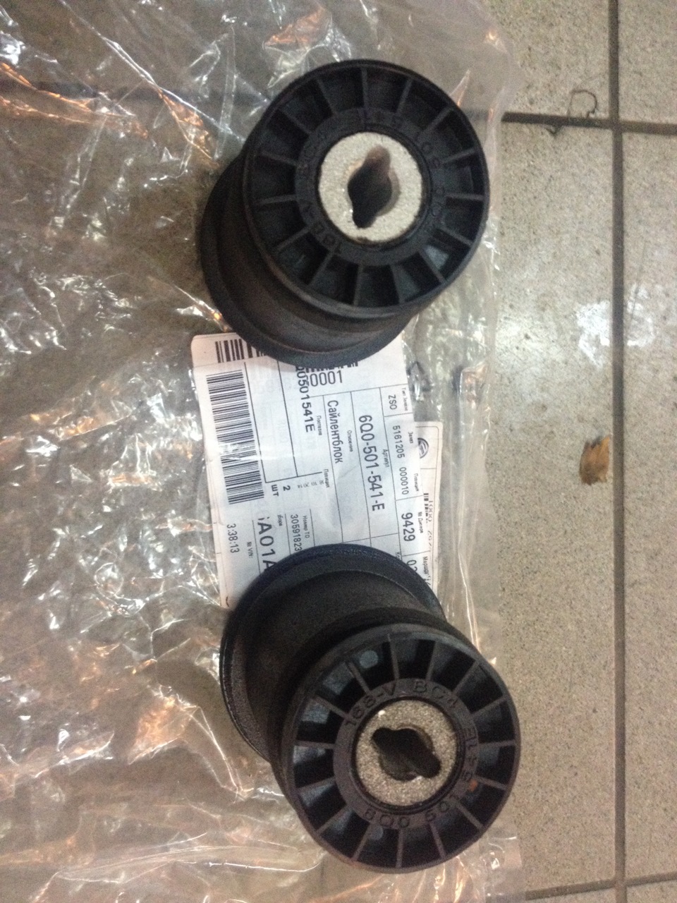 6Q0501541E Сайлентблок VAG | Запчасти на DRIVE2