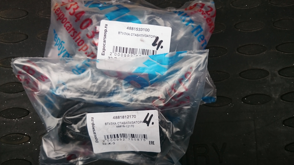 Мелочи по передней подвеске — Toyota Camry (XV40), 2,4 л, 2007 года ...