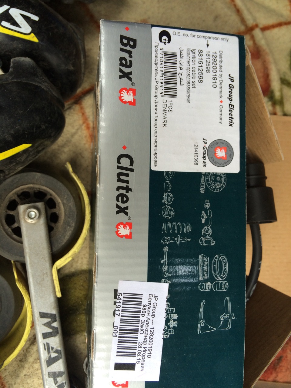 1612598 Провода высоковольтные, комплект / Astra-F, Vectra-A/B, Omega-B ...