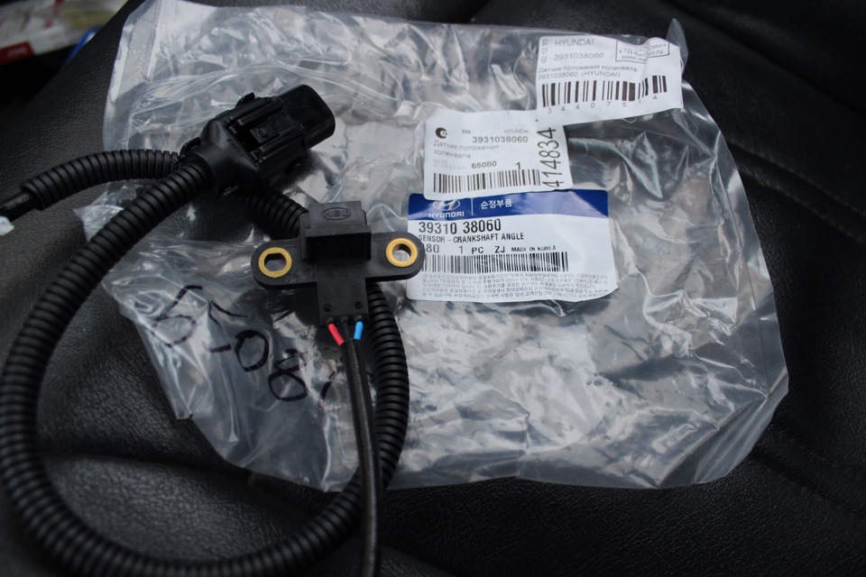 3931038060 Датчик положения коленвала KIA HYUNDAI | Запчасти на DRIVE2