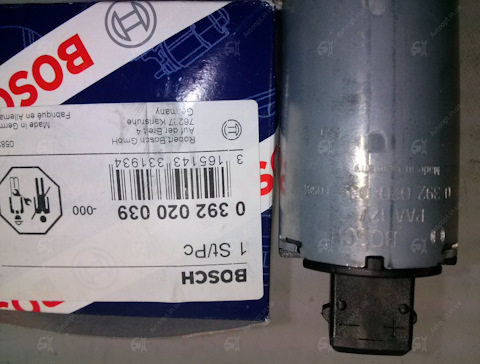 0392020039 Дополнительный водяной насос BOSCH | Запчасти на DRIVE2
