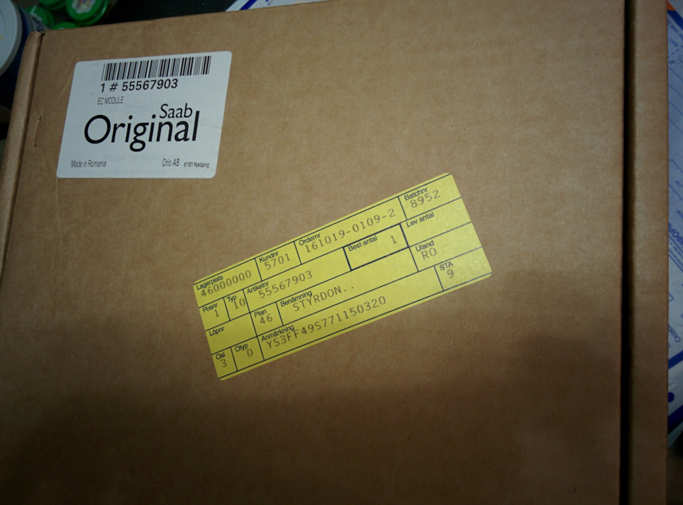 Умер блок управления двигателя — Saab 9-3 (2G), 2 л, 2007 года | визит ...