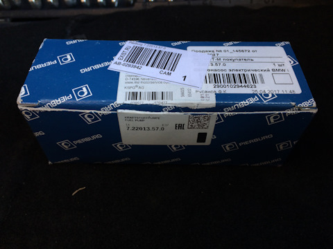 722013570 Бензонасос электрический PIERBURG | Запчасти на DRIVE2