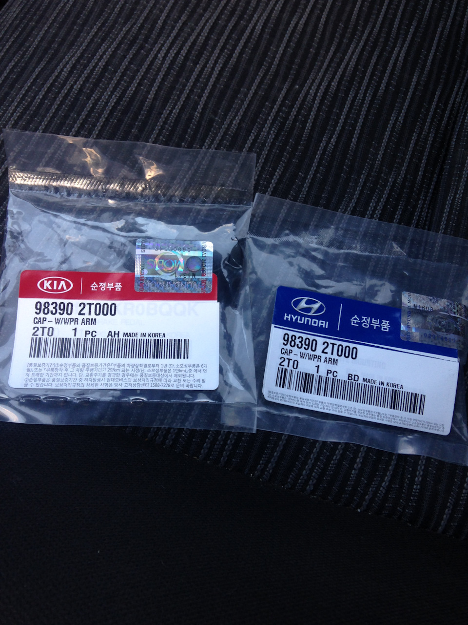983902T000 Колпачок держателя щетки стеклоочистителя KIA HYUNDAI ...
