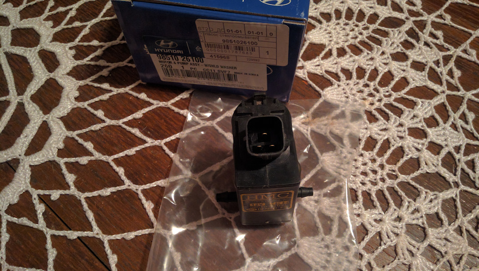 9851026100 НАСОС СТЕКЛООМЫВАТЕЛЯ ЦЕНТРОБЕЖНОГО ТИПА KIA HYUNDAI ...