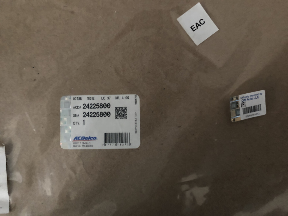 24225800 Прокладка поддона АКПП / Chevrolet Camaro, Trailblazer ...