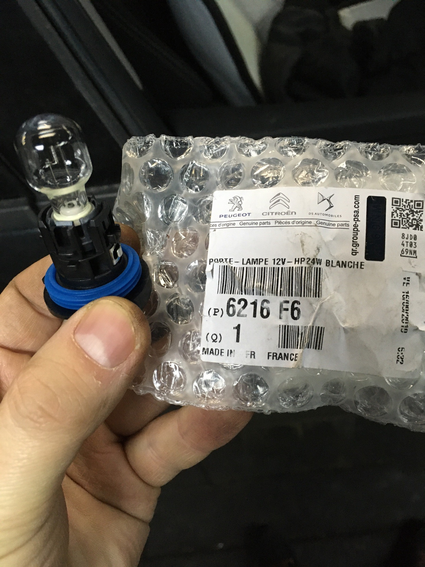 16. ДХО…грусть — Citroen C5 (2G), 2 л, 2010 года | поломка | DRIVE2