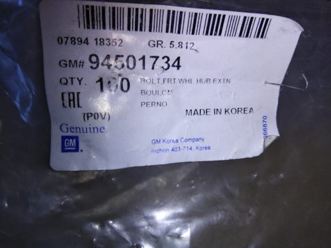 94501734 Шпилька колеса GM | Запчасти на DRIVE2