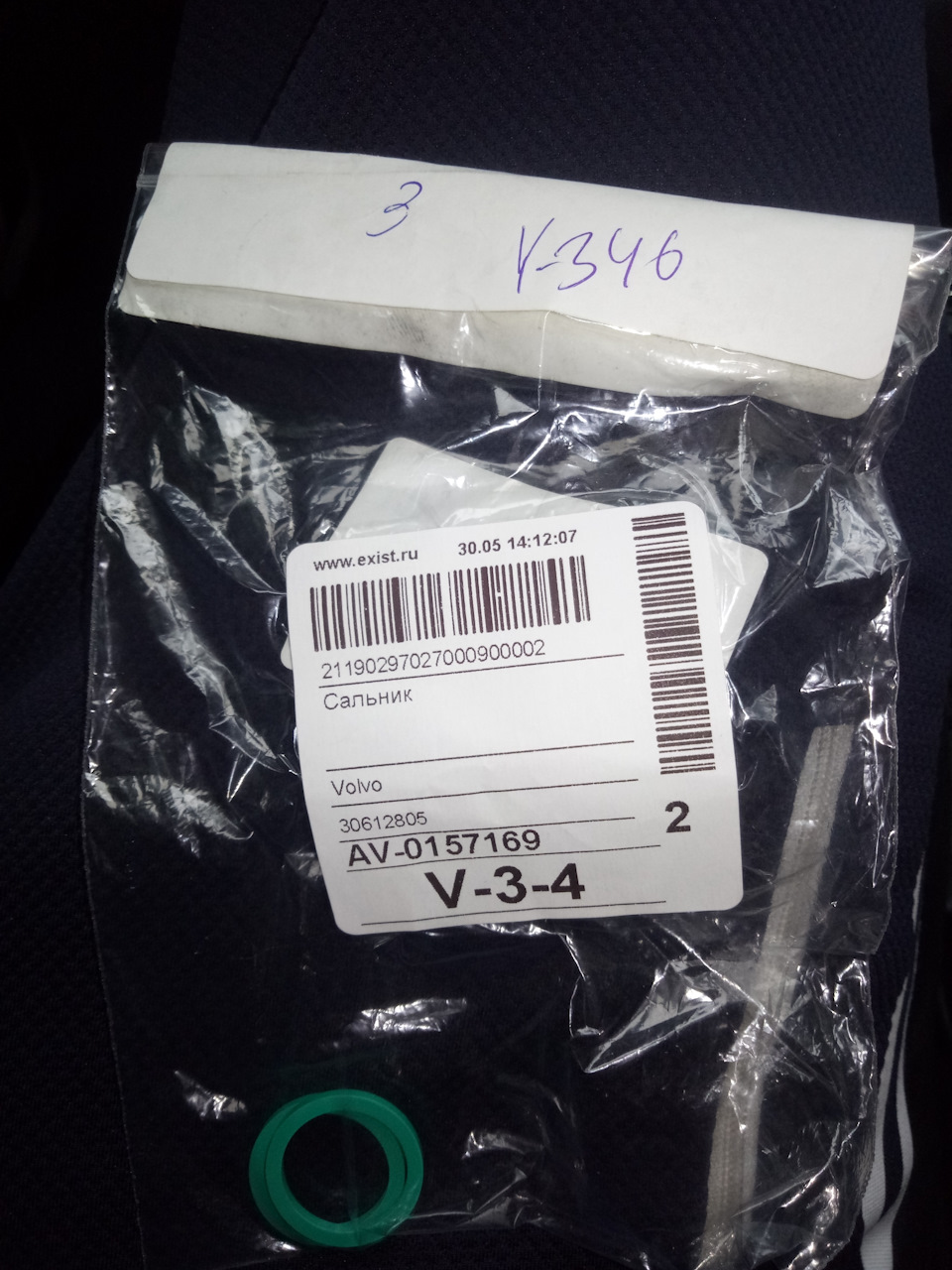 30612805 кольцо уплотнительное Volvo | Запчасти на DRIVE2